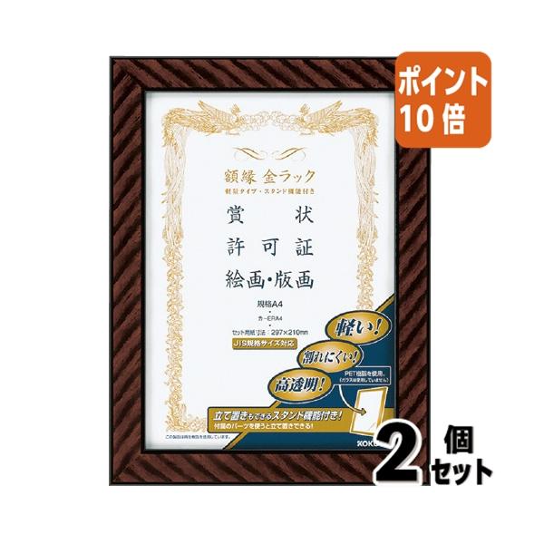 4か所のセンターから委託便で直送（一部商品除く）※商品のサイズ等、商品に関する詳細はページ下部に記載（PCでご覧の場合はレビュー及びQ&amp;Aの下）させて頂いております