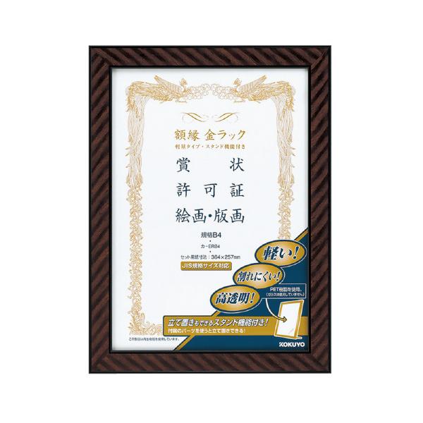 4か所のセンターから委託便で直送（一部商品除く）※商品のサイズ等、商品に関する詳細はページ下部に記載（PCでご覧の場合はレビュー及びQ&amp;Aの下）させて頂いております