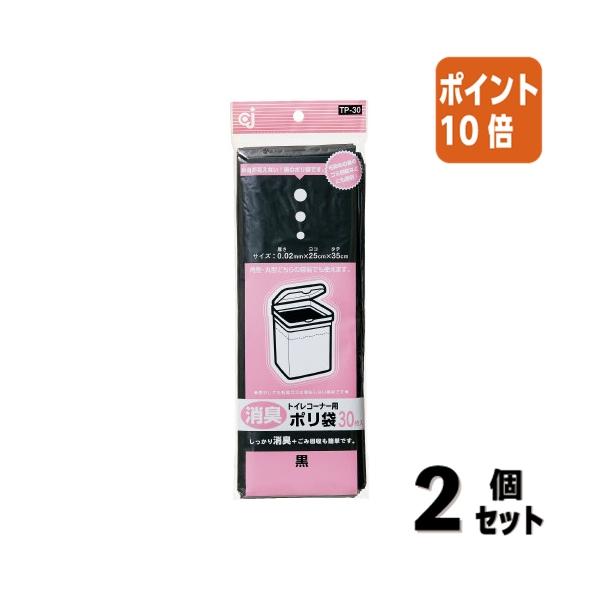 4か所のセンターから委託便で直送（一部商品除く）※商品のサイズ等、商品に関する詳細はページ下部に記載（PCでご覧の場合はレビュー及びQ&amp;Aの下）させて頂いております