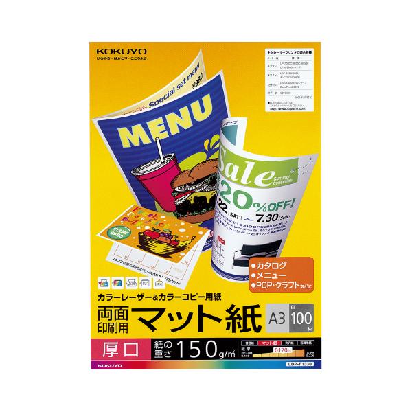 4か所のセンターから委託便で直送（一部商品除く）※商品のサイズ等、商品に関する詳細はページ下部に記載（PCでご覧の場合はレビュー及びQ&amp;Aの下）させて頂いております