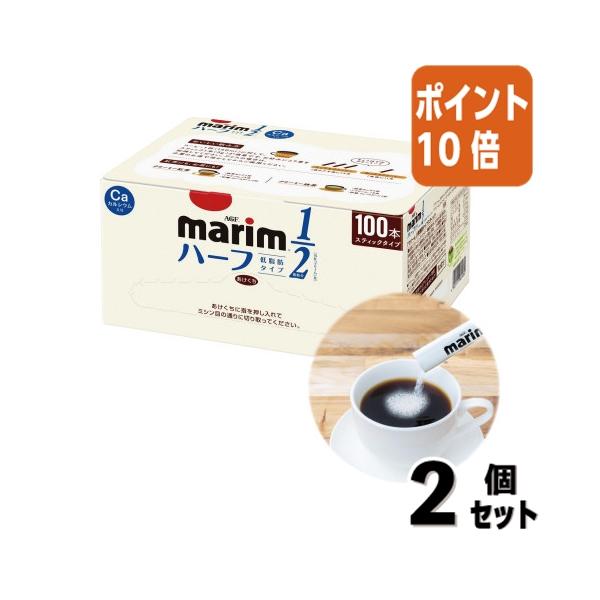 「※飲食料品・衛生用品の為返品交換不可」4か所のセンターから委託便で直送（一部商品除く）※商品のサイズ等、商品に関する詳細はページ下部に記載（PCでご覧の場合はレビュー及びQ&amp;Aの下）させて頂いております