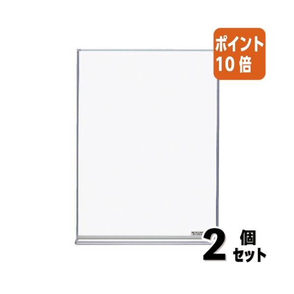 4か所のセンターから委託便で直送（一部商品除く）※商品のサイズ等、商品に関する詳細はページ下部に記載させて頂いております。■２点セット☆ポイント10倍■ホワイトボード コクヨ ホワイトボード　ホーロータイプ　無地　Ｗ４５２×Ｄ６６×Ｈ６１０...