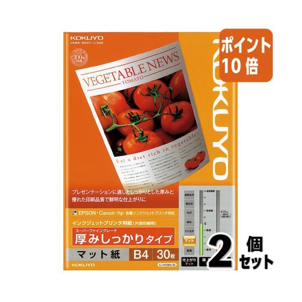 4か所のセンターから委託便で直送（一部商品除く）※商品のサイズ等、商品に関する詳細はページ下部に記載（PCでご覧の場合はレビュー及びQ&amp;Aの下）させて頂いております