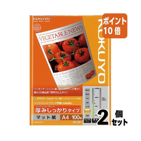 4か所のセンターから委託便で直送（一部商品除く）※商品のサイズ等、商品に関する詳細はページ下部に記載（PCでご覧の場合はレビュー及びQ&amp;Aの下）させて頂いております
