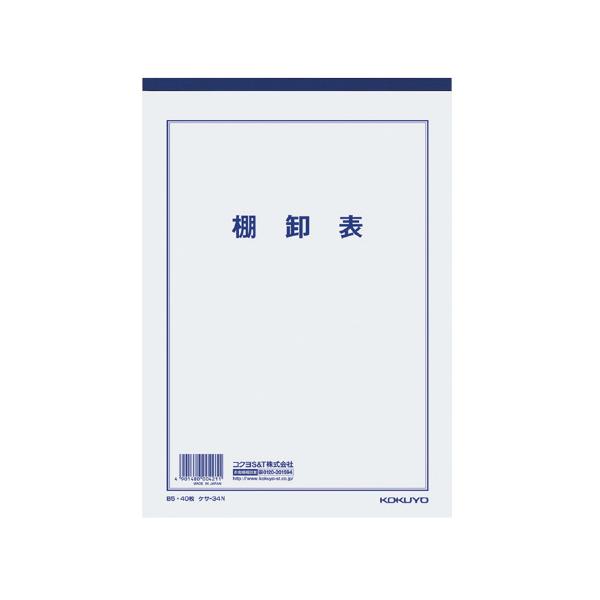 4か所のセンターから委託便で直送（一部商品除く）※商品のサイズ等、商品に関する詳細はページ下部に記載（PCでご覧の場合はレビュー及びQ&amp;Aの下）させて頂いております