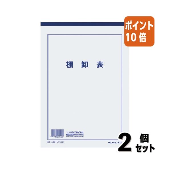 4か所のセンターから委託便で直送（一部商品除く）※商品のサイズ等、商品に関する詳細はページ下部に記載（PCでご覧の場合はレビュー及びQ&amp;Aの下）させて頂いております