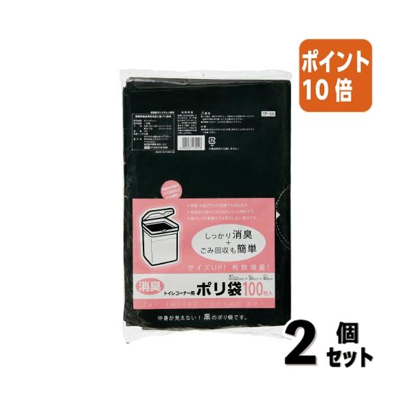 4か所のセンターから委託便で直送（一部商品除く）※商品のサイズ等、商品に関する詳細はページ下部に記載（PCでご覧の場合はレビュー及びQ&amp;Aの下）させて頂いております