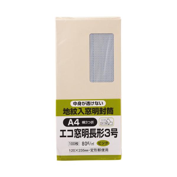 4か所のセンターから委託便で直送（一部商品除く）※商品のサイズ等、商品に関する詳細はページ下部に記載（PCでご覧の場合はレビュー及びQ&amp;Aの下）させて頂いております