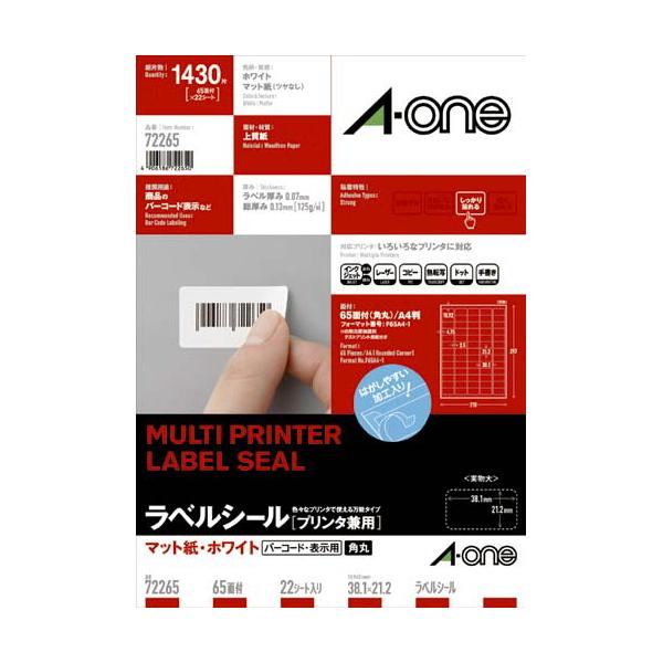 4か所のセンターから委託便で直送（一部商品除く）※商品のサイズ等、商品に関する詳細はページ下部に記載（PCでご覧の場合はレビュー及びQ&amp;Aの下）させて頂いております