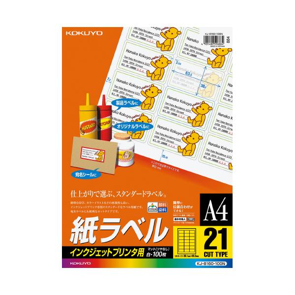 4か所のセンターから委託便で直送（一部商品除く）※商品のサイズ等、商品に関する詳細はページ下部に記載（PCでご覧の場合はレビュー及びQ&amp;Aの下）させて頂いております