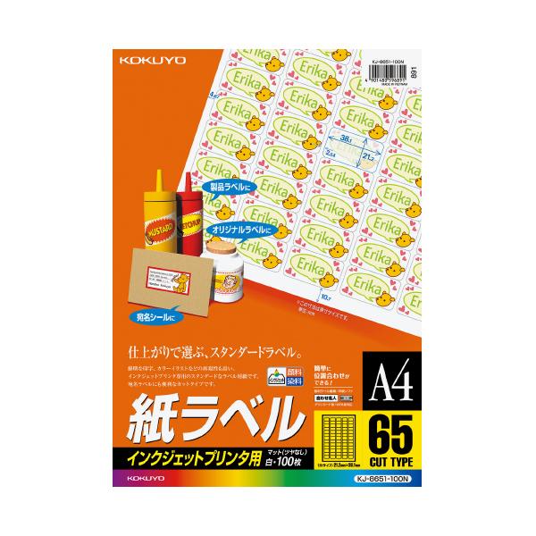 4か所のセンターから委託便で直送（一部商品除く）※商品のサイズ等、商品に関する詳細はページ下部に記載（PCでご覧の場合はレビュー及びQ&amp;Aの下）させて頂いております