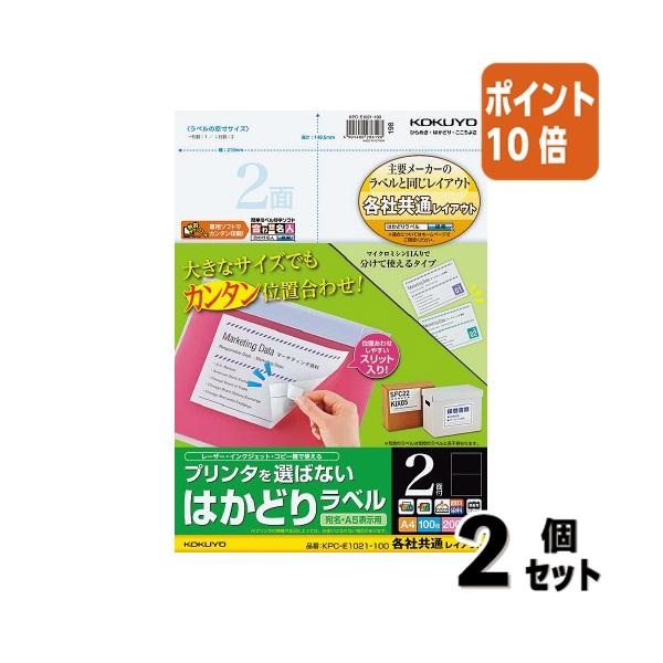 4か所のセンターから委託便で直送（一部商品除く）※商品のサイズ等、商品に関する詳細はページ下部に記載（PCでご覧の場合はレビュー及びQ&amp;Aの下）させて頂いております