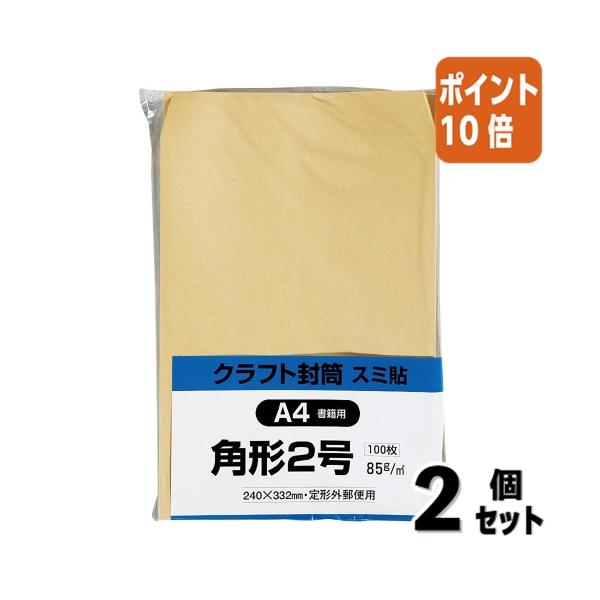 4か所のセンターから委託便で直送（一部商品除く）※商品のサイズ等、商品に関する詳細はページ下部に記載（PCでご覧の場合はレビュー及びQ&amp;Aの下）させて頂いております