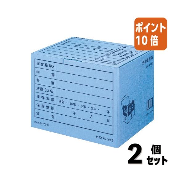 4か所のセンターから委託便で直送（一部商品除く）※商品のサイズ等、商品に関する詳細はページ下部に記載（PCでご覧の場合はレビュー及びQ&amp;Aの下）させて頂いております