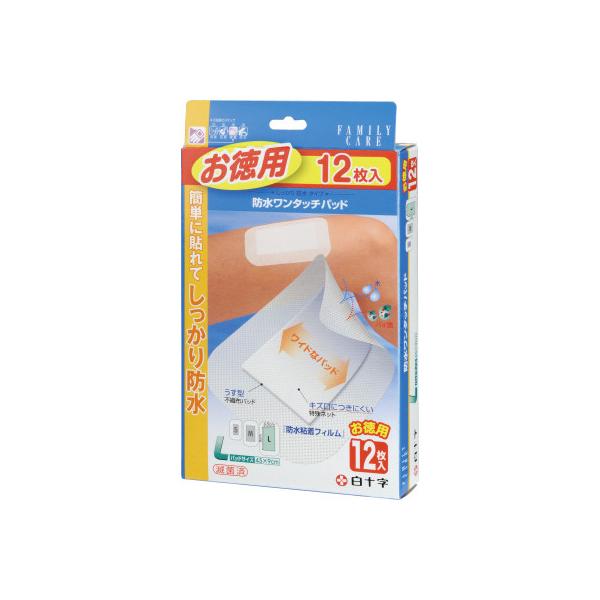 4か所のセンターから委託便で直送（一部商品除く）※商品のサイズ等、商品に関する詳細はページ下部に記載（PCでご覧の場合はレビュー及びQ&amp;Aの下）させて頂いております