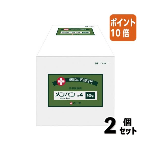 4か所のセンターから委託便で直送（一部商品除く）※商品のサイズ等、商品に関する詳細はページ下部に記載（PCでご覧の場合はレビュー及びQ&amp;Aの下）させて頂いております
