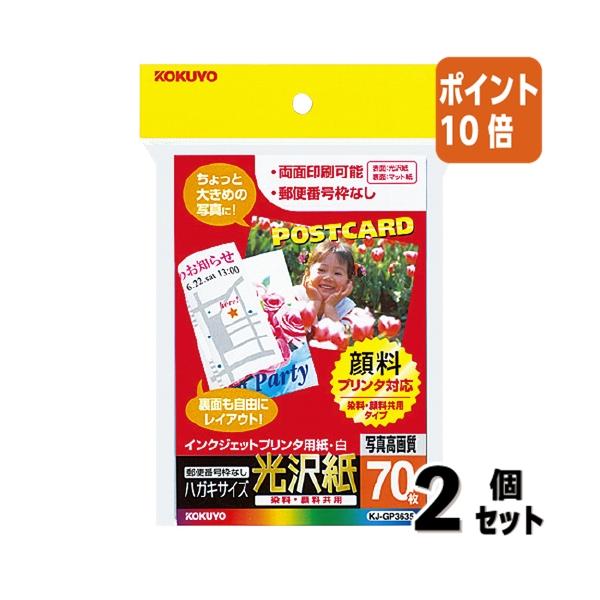 4か所のセンターから委託便で直送（一部商品除く）※商品のサイズ等、商品に関する詳細はページ下部に記載（PCでご覧の場合はレビュー及びQ&amp;Aの下）させて頂いております