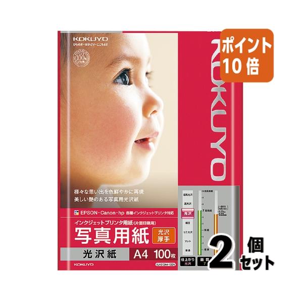 4か所のセンターから委託便で直送（一部商品除く）※商品のサイズ等、商品に関する詳細はページ下部に記載（PCでご覧の場合はレビュー及びQ&amp;Aの下）させて頂いております