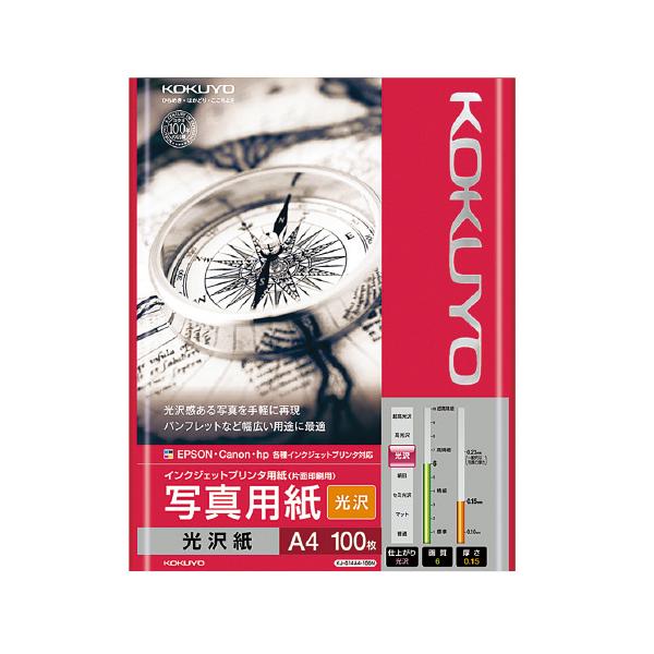 4か所のセンターから委託便で直送（一部商品除く）※商品のサイズ等、商品に関する詳細はページ下部に記載（PCでご覧の場合はレビュー及びQ&amp;Aの下）させて頂いております