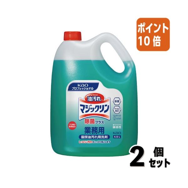 4か所のセンターから委託便で直送（一部商品除く）※商品のサイズ等、商品に関する詳細はページ下部に記載（PCでご覧の場合はレビュー及びQ&amp;Aの下）させて頂いております