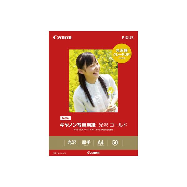 4か所のセンターから委託便で直送（一部商品除く）※商品のサイズ等、商品に関する詳細はページ下部に記載（PCでご覧の場合はレビュー及びQ&amp;Aの下）させて頂いております