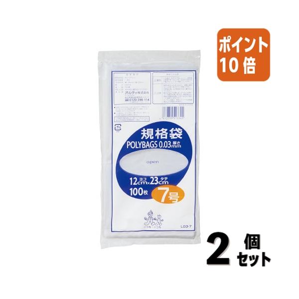 4か所のセンターから委託便で直送（一部商品除く）※商品のサイズ等、商品に関する詳細はページ下部に記載（PCでご覧の場合はレビュー及びQ&amp;Aの下）させて頂いております