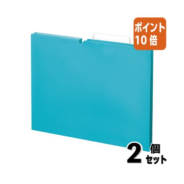 4か所のセンターから委託便で直送（一部商品除く）※商品のサイズ等、商品に関する詳細はページ下部に記載させて頂いております。■２点セット☆ポイント10倍■ファイルボックス用フォルダー コクヨ 個別フォルダ　ＮＥＯＳ　　ＰＰ製　Ａ４　１５ｍｍ　...