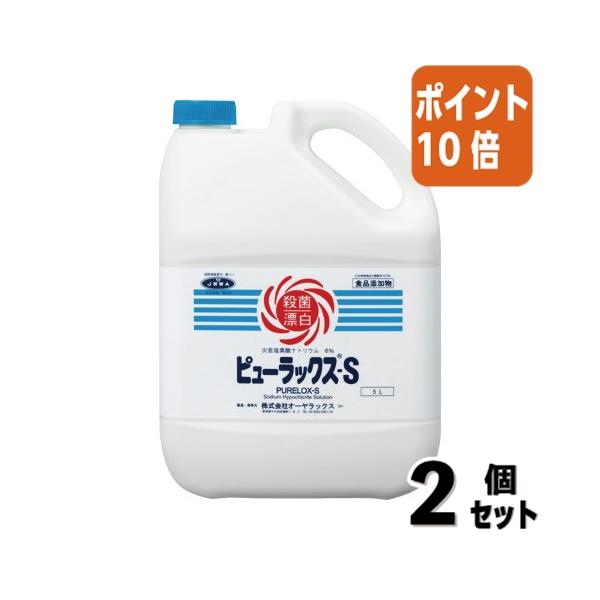 「※飲食料品・衛生用品の為返品交換不可」4か所のセンターから委託便で直送（一部商品除く）※商品のサイズ等、商品に関する詳細はページ下部に記載（PCでご覧の場合はレビュー及びQ&amp;Aの下）させて頂いております