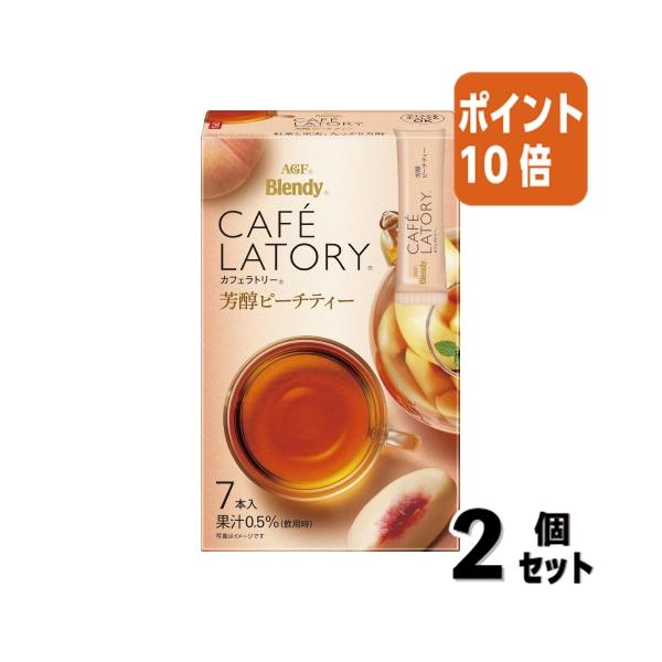 「※飲食料品・衛生用品の為返品交換不可」4か所のセンターから委託便で直送（一部商品除く）※商品のサイズ等、商品に関する詳細はページ下部に記載（PCでご覧の場合はレビュー及びQ&amp;Aの下）させて頂いております