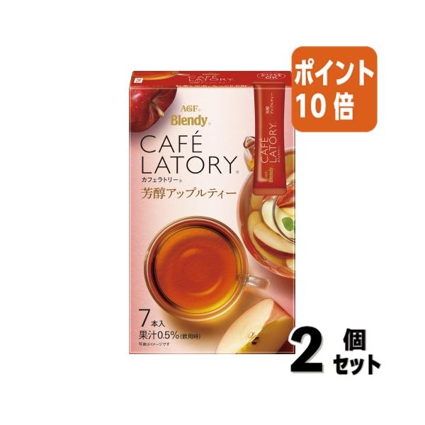 「※飲食料品・衛生用品の為返品交換不可」4か所のセンターから委託便で直送（一部商品除く）※商品のサイズ等、商品に関する詳細はページ下部に記載（PCでご覧の場合はレビュー及びQ&amp;Aの下）させて頂いております