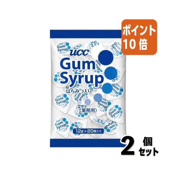 4か所のセンターから委託便で直送（一部商品除く※商品のサイズ等、商品に関する詳細はページ下部に記載させて頂いております※飲食料品・衛生用品の為返品交換不可 ■２点セット☆ポイント10倍■＃ 砂糖・シロップ ＵＣＣ ＃ガムシロップ　１２ｇ×２...