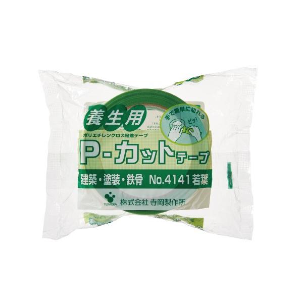 4か所のセンターから委託便で直送（一部商品除く）※商品のサイズ等、商品に関する詳細はページ下部に記載させて頂いております。寺岡製作所 Ｐ−カットテープ　Ｎｏ．４１４１　若葉　５０ｍｍ×２５Ｍ　若葉 NO4141 4964833414150