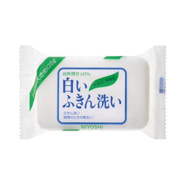 4か所のセンターから委託便で直送（一部商品除く）※商品のサイズ等、商品に関する詳細はページ下部に記載させて頂いております。ミヨシ石鹸 白いふきん洗い　１３５ｇ 043041 4904551043041