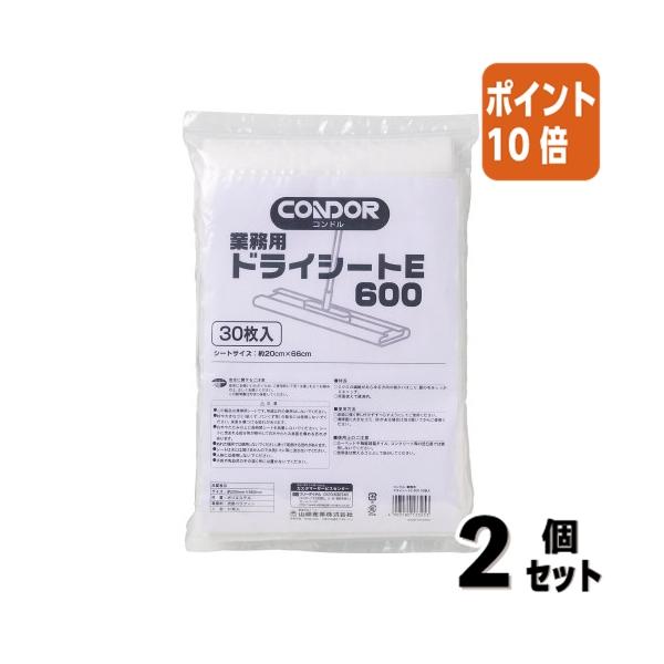 4か所のセンターから委託便で直送（一部商品除く）※商品のサイズ等、商品に関する詳細はページ下部に記載（PCでご覧の場合はレビュー及びQ&amp;Aの下）させて頂いております