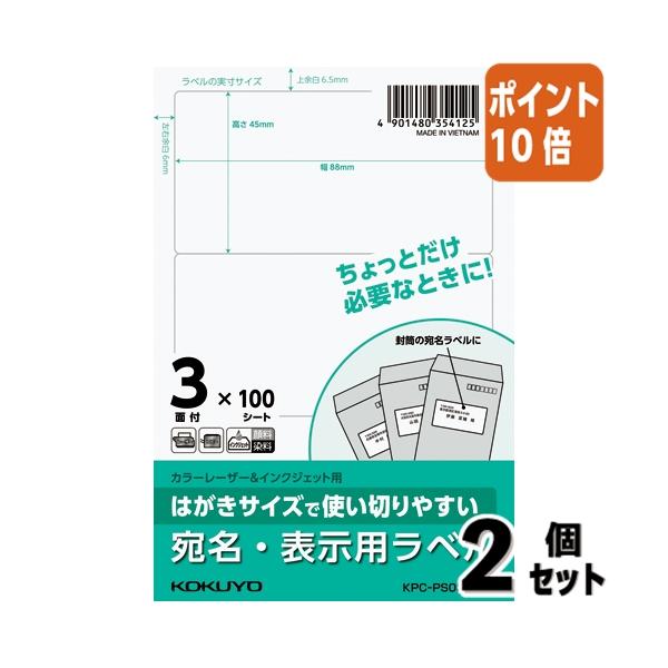 4か所のセンターから委託便で直送（一部商品除く）※商品のサイズ等、商品に関する詳細はページ下部に記載（PCでご覧の場合はレビュー及びQ&amp;Aの下）させて頂いております