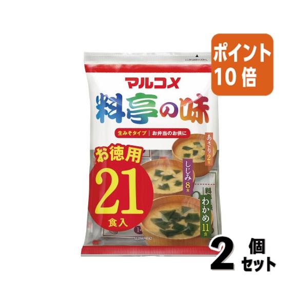 「※飲食料品・衛生用品の為返品交換不可」4か所のセンターから委託便で直送（一部商品除く）※商品のサイズ等、商品に関する詳細はページ下部に記載（PCでご覧の場合はレビュー及びQ&amp;Aの下）させて頂いております