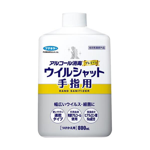 4か所のセンターから委託便で直送（一部商品除く）※商品のサイズ等、商品に関する詳細はページ下部に記載させて頂いております。フマキラー アルコール消毒プレミアム　ウイルシャット手指用つけかえ用８００ｍｌ 445732 4902424445732