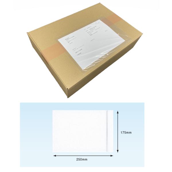 Ａ５やＡ４二つ折サイズの伝票・販促物などがそのまま入ります。完全密封タイプのため、貼ってから書類が落ちる心配がありません。