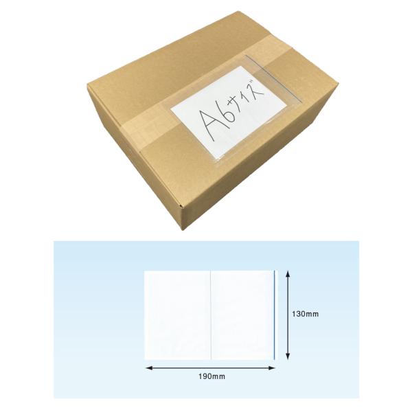 Ａ６やＡ４四つ折サイズの伝票などやハガキがそのまま入ります。ポケットタイプのため、貼ってからも書類の出し入れが自由に行えます。かえし機能とは、入口部分の上のフィルムを内側に折り返して、中に入れた伝票が出にくいような機能です。