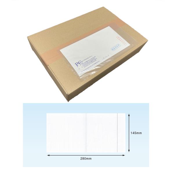 長３封筒がそのまま入ります。上側のフィルムに入っているスリットが挿入口のため、貼ってからも書類の出し入れが自由に行えます。