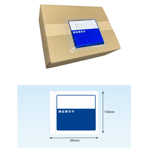 Ａ６やＡ４四つ折サイズの伝票などやハガキがそのまま入ります。宛名用の透明の窓が付いています。完全密封タイプのため、貼ってから書類が落ちる心配がありません。１箱のお買い上げにつき千円をメーカーがユニセフへ寄付します。