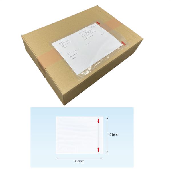 Ａ５やＡ４二つ折サイズの伝票・販促物などがそのまま入ります。ミシン目から開封して、簡単に書類を取り出すことができます。完全密封タイプのため、貼ってから書類が落ちる心配がありません。