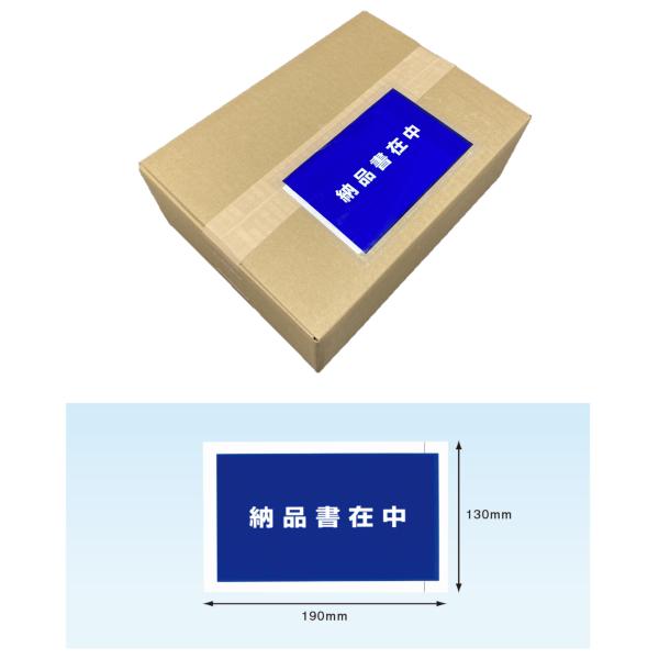 Ａ６やＡ４四つ折サイズの伝票等やハガキがそのまま入ります。全面印刷になっているので、中身が見えにくくなっています。完全密封タイプのため、貼ってから書類が落ちる心配がありません。