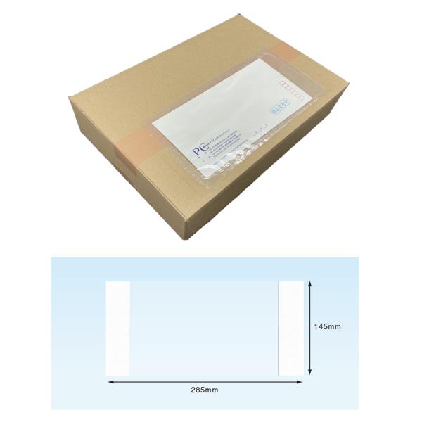 両端に糊がついた部分糊タイプになります。長３封筒がそのまま入ります。完全密封タイプのため、貼ってから書類が落ちる心配がありません。