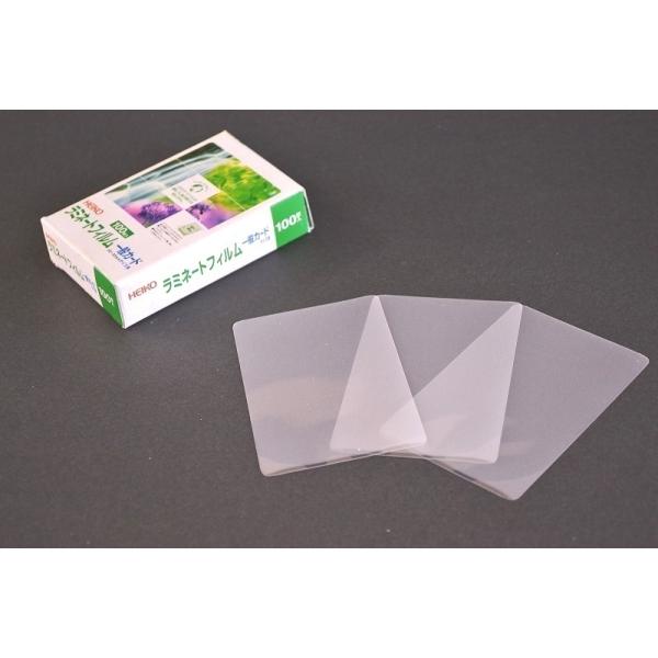 1セット入り数：100枚　 　サイズ　 ：60×95mm　　 特長　　 ：焼却しても塩素ガスを発生しない環境に配慮した名刺サイズのラミネートフィルムです。　　　　 　　　 直射日光の当たらない所に保存して下さい。　　　　 　　　 ラミネート...