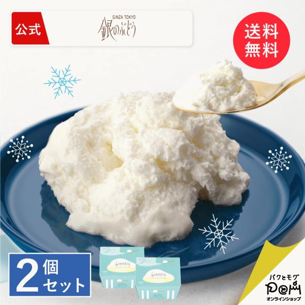 ・商品名 ふんわりとけるチーズケーキ 2個入・内容量 260g×2・箱サイズ 1箱あたり 12.5×12.5×6.5cm 295g・アルコール含有量 不使用・特定原材料等 卵・乳・大豆・ゼラチン・お日保ち 冷凍で57日(解凍後、解凍日含め冷...