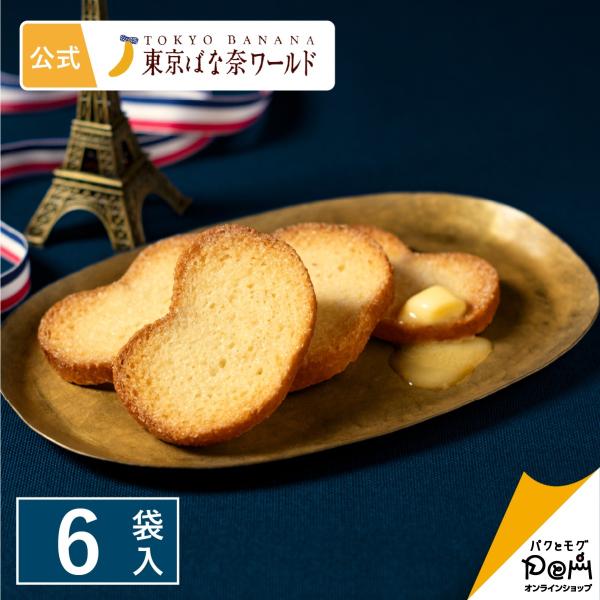 ・商品名 東京ばな奈 発酵バターラスク　6袋入（12枚）・内容量 6袋入（12枚）・箱サイズ 25.5×11.5×5cm 180g・お菓子の大きさ 約7.5×5.5×1cm・アルコール含有量 不使用・特定原材料等 小麦・乳・バナナ・お日保ち...