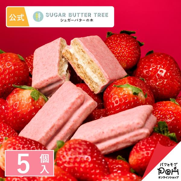 ・商品名 シュガーバターの木 濃苺ショコラがけサンド　5個入・内容量 5個・箱サイズ 11.5×20×4cm 185g・お菓子の大きさ 約5.7×4.3×1.6cm・アルコール含有量 酒類不使用・特定原材料等 小麦・乳・大豆・お日保ち 30...