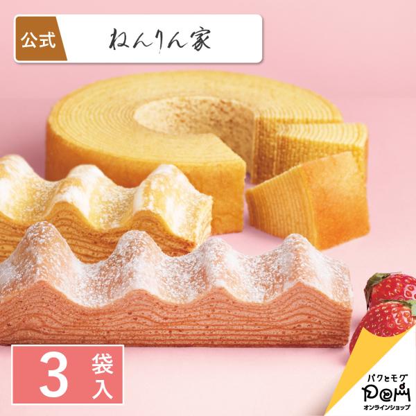 ・商品名 春の結び芽　3袋入・内容量 ●ストレートバーム やわらか芽　1個 ●マウントバーム 苺バター　1本 ●マウントバーム しっかり芽　1本・箱サイズ 33×19×5.5cm 810g・お菓子の大きさ 【ストレートバーム やわらか芽】約...