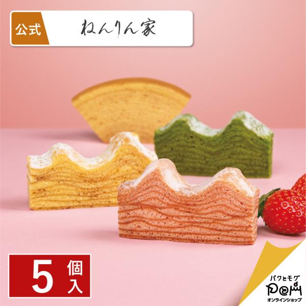 ・商品名 春限定 ひとくちバーム詰合せ　4種5個入・内容量 ●ひとくちマウントバーム しっかり芽 2個 ●ひとくちストレートバーム やわらか芽 1個 ●ひとくちマウントバーム お抹茶 1個 ●ひとくちマウントバーム 苺バター 1個・箱サイズ...